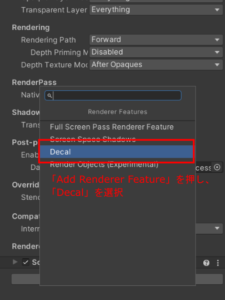 【Unity】URPのDecal Shaderを使ってみる | NullExit