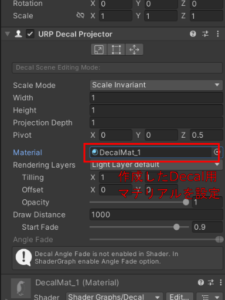 【Unity】URPのDecal Shaderを使ってみる | NullExit